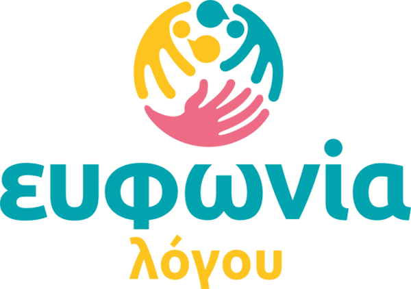 Ευφωνία Λόγου - Κέντρο Λογοθεραπείας στην Καλλιθέα